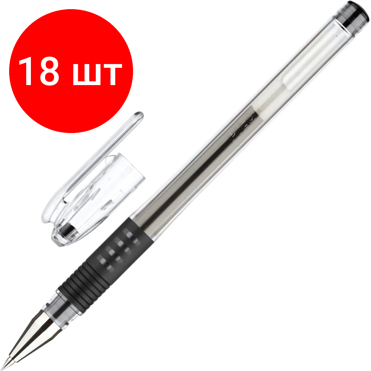 Комплект 18 штук, Ручка гелевая неавтомат. PILOT BLGP-G1-5 резин. манжет. черная 0.3мм