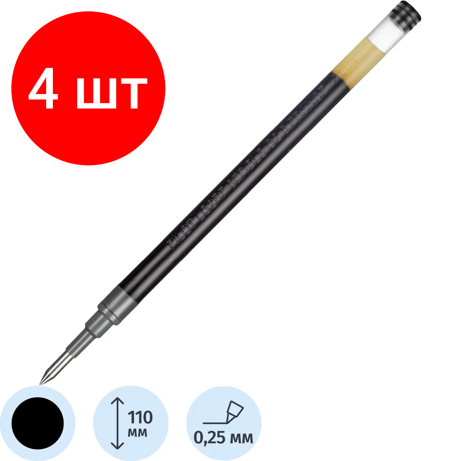 Комплект 4 штук, Стержень гелевый 110мм PILOT BLS-G2-5 черный для автоматич. 0.3мм