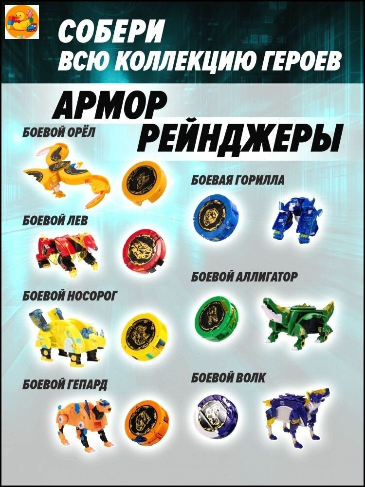 Робот-трансформер — фото 1