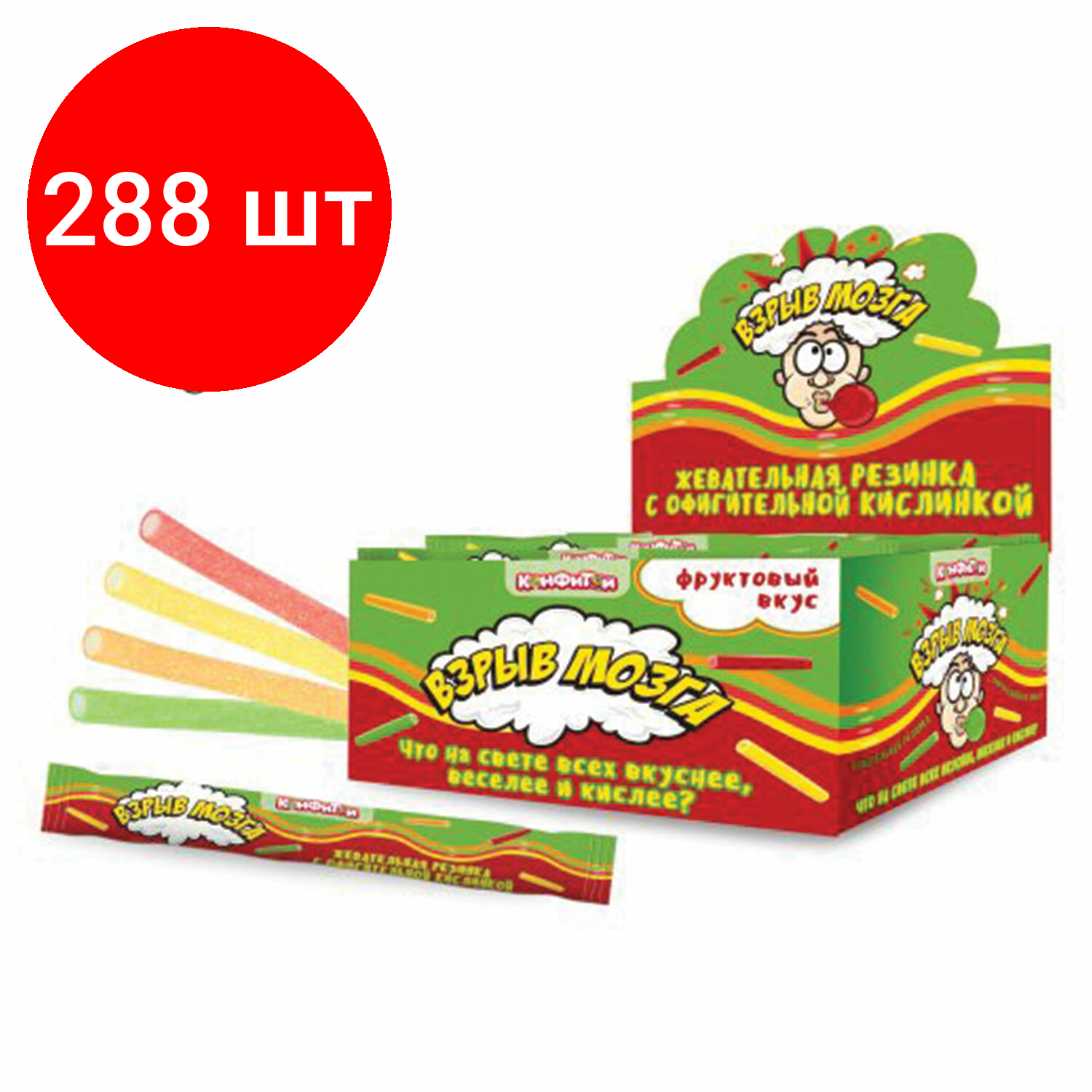 Комплект 288 шт, Жевательная резинка взрыв мозга кислая, 10 г, КТ93480