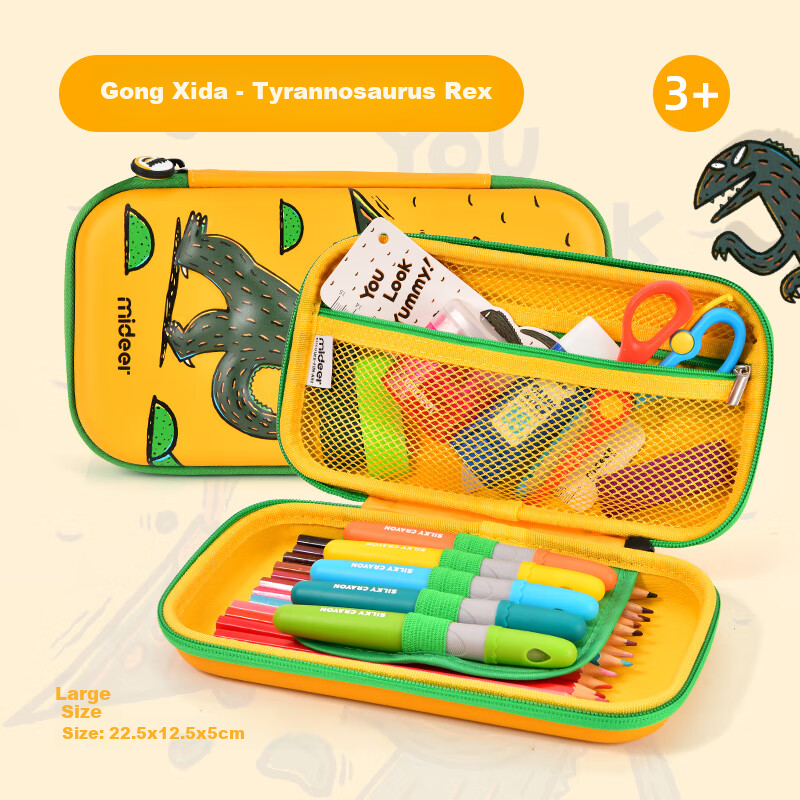 MiDeer Deer Stationery Pencil Case Multi-function Anti-fall Storage Convenient Creative Cartoon Tyrannosaurus Rex (Large) Children's Day Gift