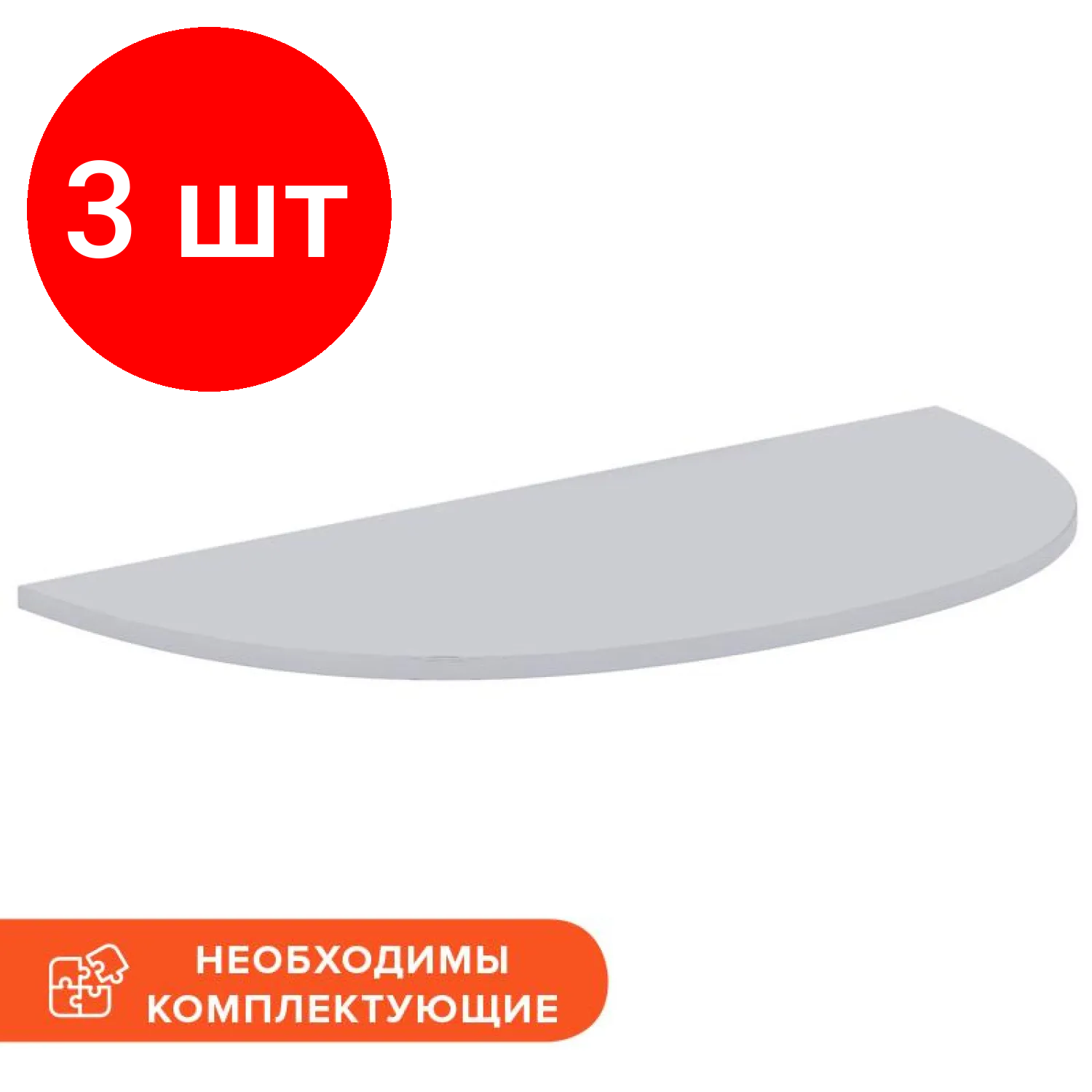 Комплект 3 штук, Приставка Easy One без опоры (908899) серый 600