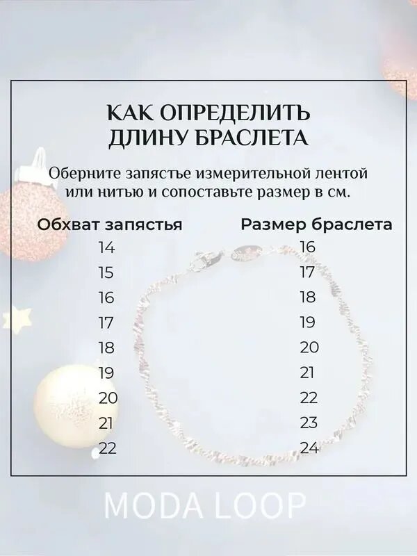 PANDORA Браслет бэнгл — фото 1