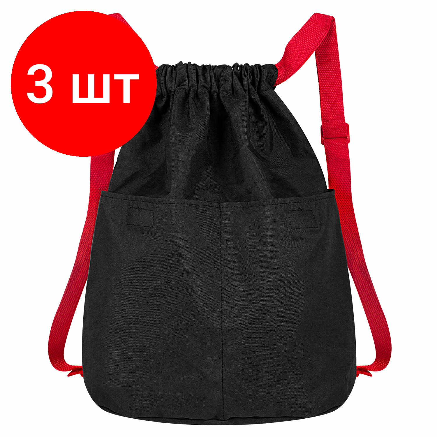 Комплект 3 шт, Рюкзак спортивный мешок HEIKKI PACK (хейки), 2 отделенения, увеличенный объем, 40х35 см, черно-красный, 272420