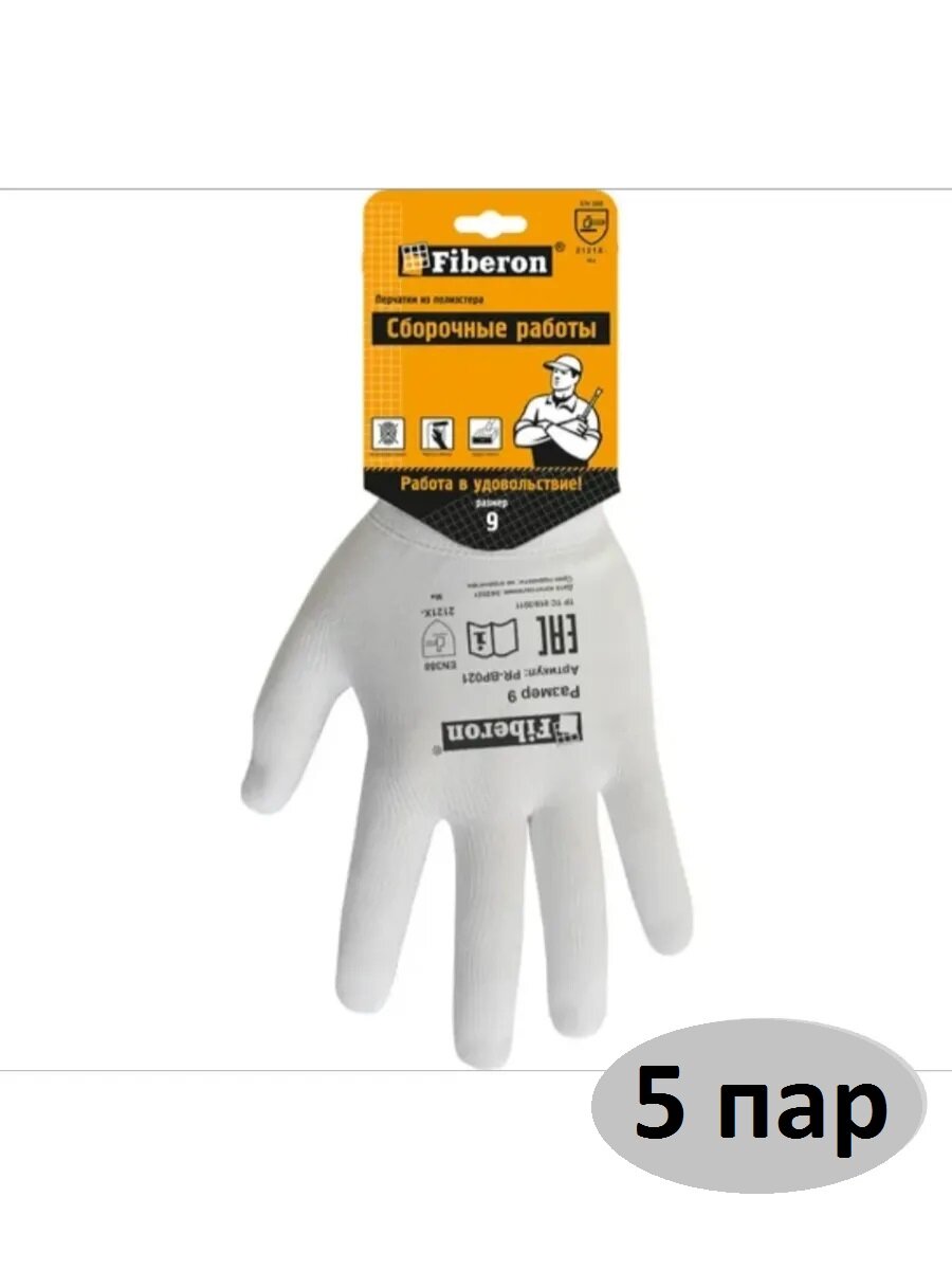 Перчатки для сборочных работ, Fiberon, полиэстер, белые 5 пар
