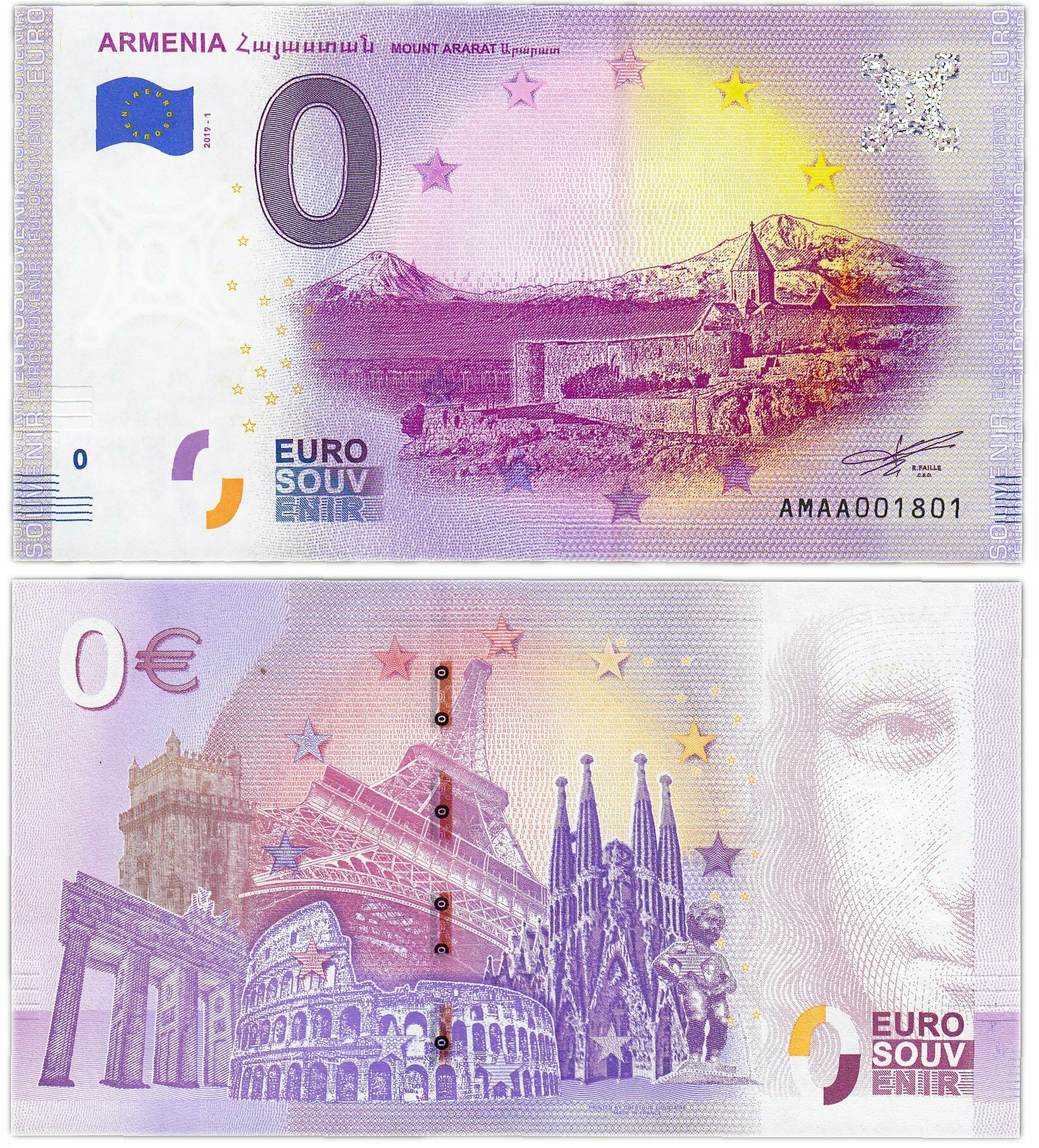0 евро euro "Армения - гора Арарат" 2019