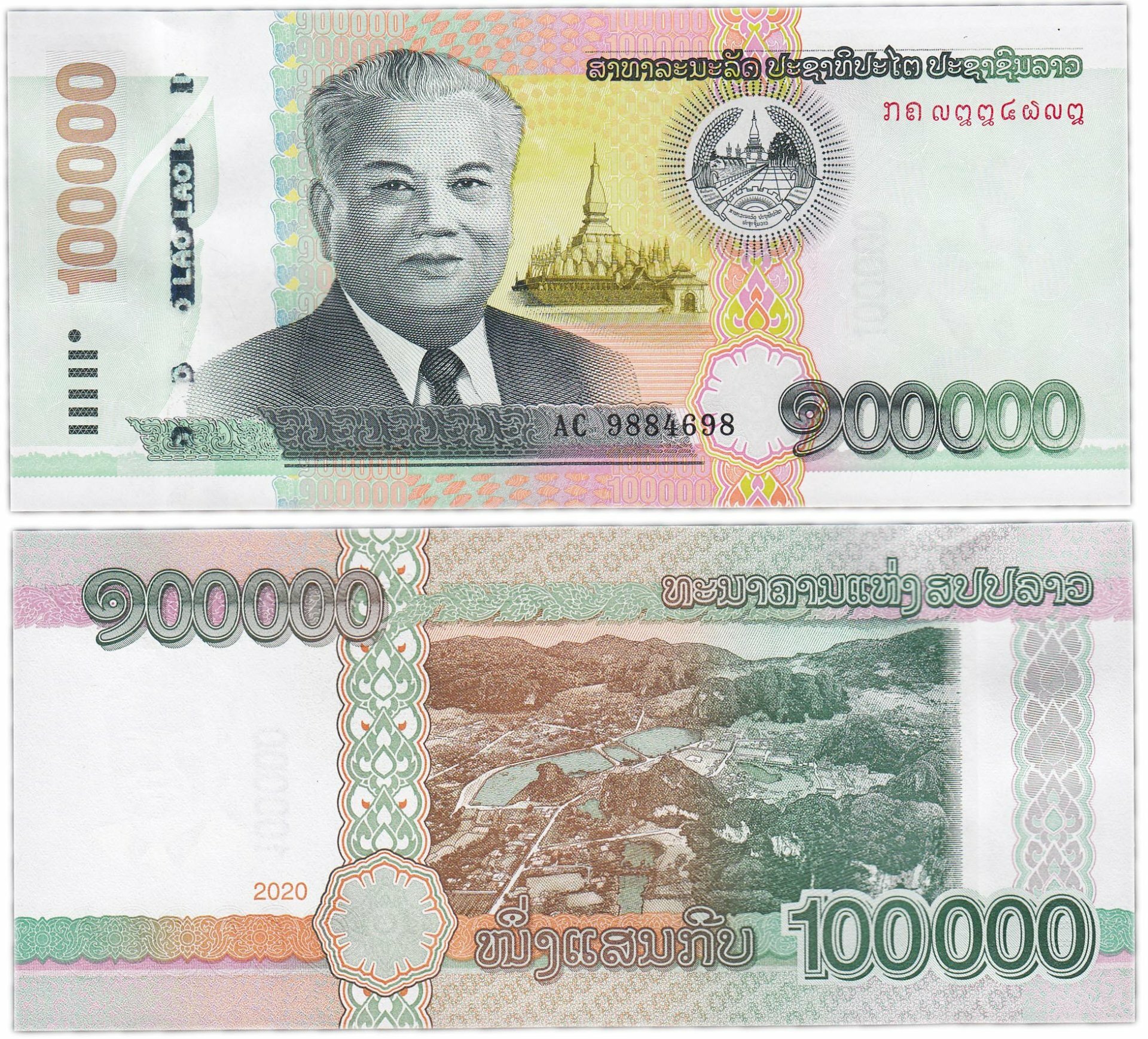 Лаос 100000 кип 2022 2020 "Вьенгсай провинция Хуапхан" Новый дизайн Pick W42А