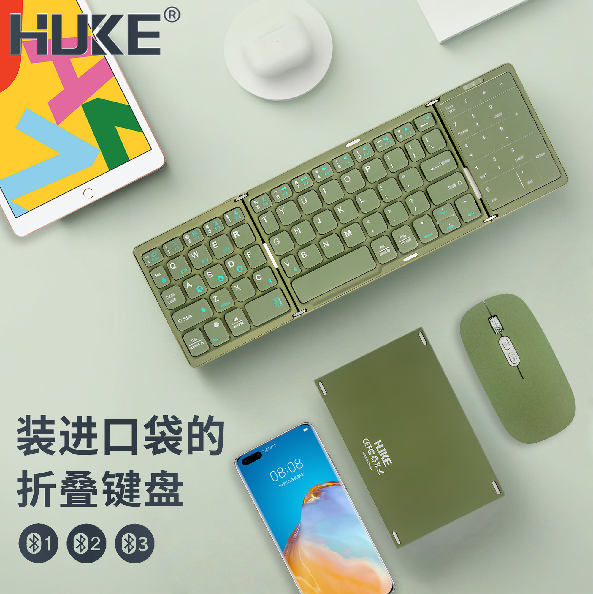 Складная Bluetooth-клавиатра HUKE, беспроводная, с поддержкой трех устройств (Bluetooth), для ноутбуков, iPad,
