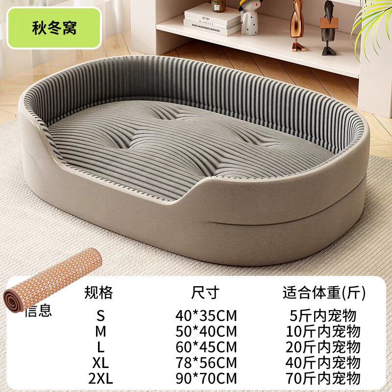 Зимняя 3D собачья кровать с охлаждающим матом, размер XL:78x56см, для собак до 40 фунтов