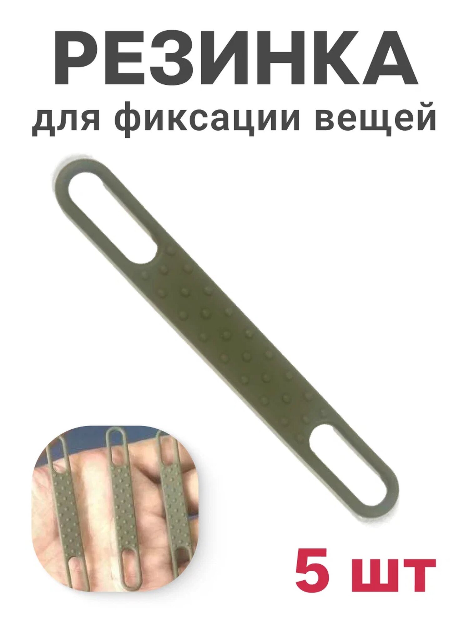 Пуллер для молнии, застежка, язычок на бегунок, зеленый, 5 шт.