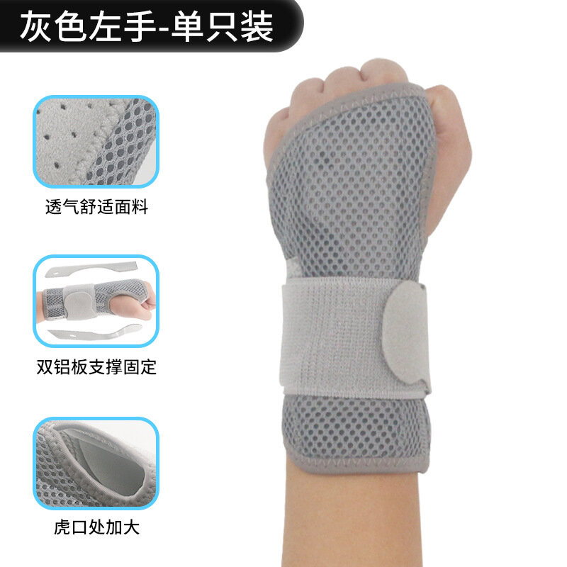 Стальной пластинчатый защитник запястья, фиксация запястья, бандаж для перелома запястья, женский рукав, оболочка сухожилия, компрессионный бандаж, дышащий, восстановление, летний мужской