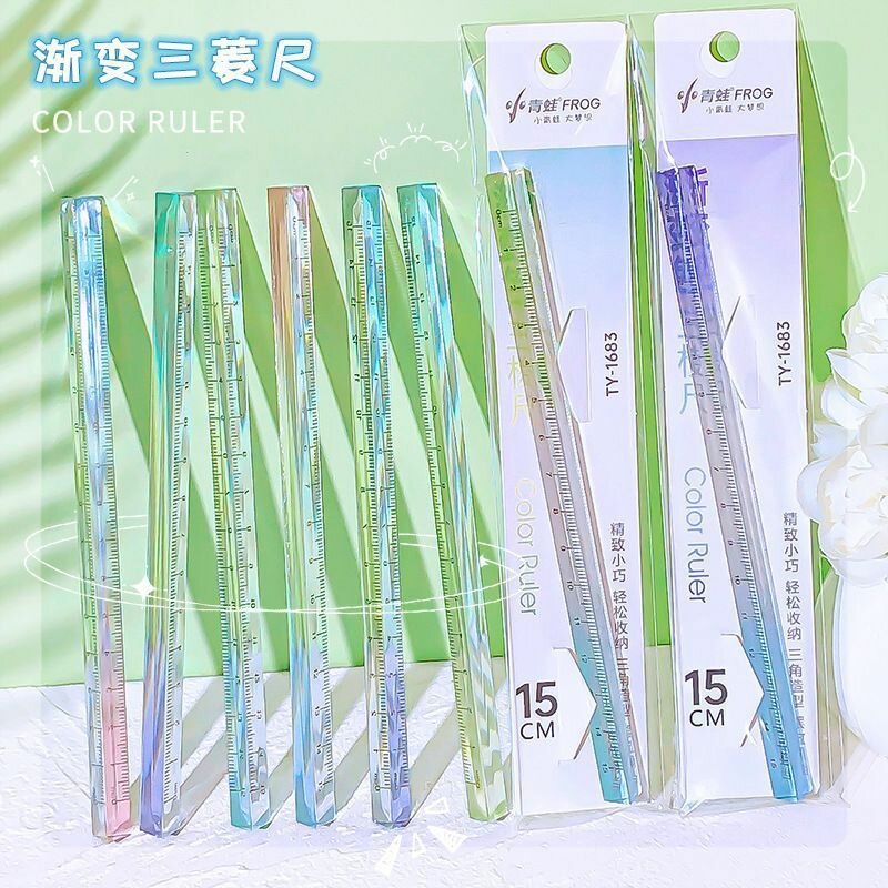 Минималистичная свежая цветная треугольная линейка с градиентом 15 см, измерительная линейка для студентов, экзаменационная 3D линейка для черчения
