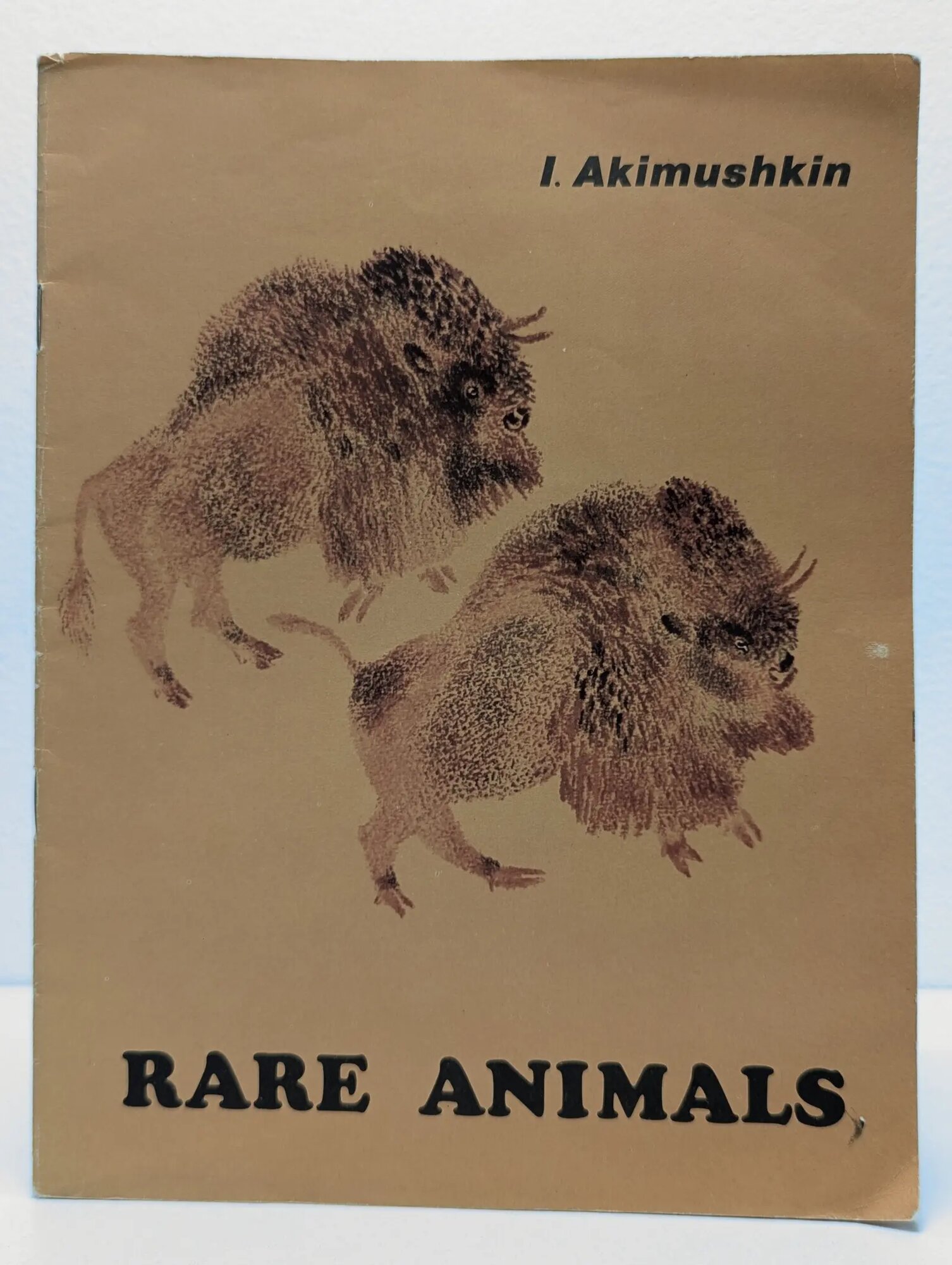 Rare Animals. Редкие животные Акимушкин Игорь Иванович 1978