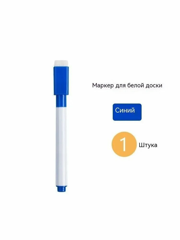 Детская ручка с ручкой для обучения картинкам