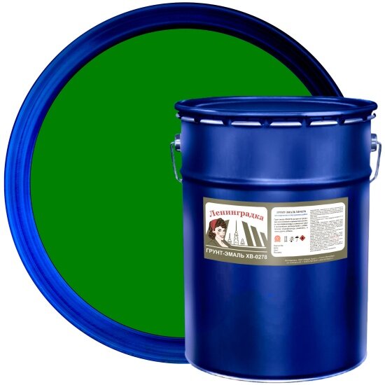 Грунт-эмаль Ленинградка ХВ-0278 20 кг, зеленый