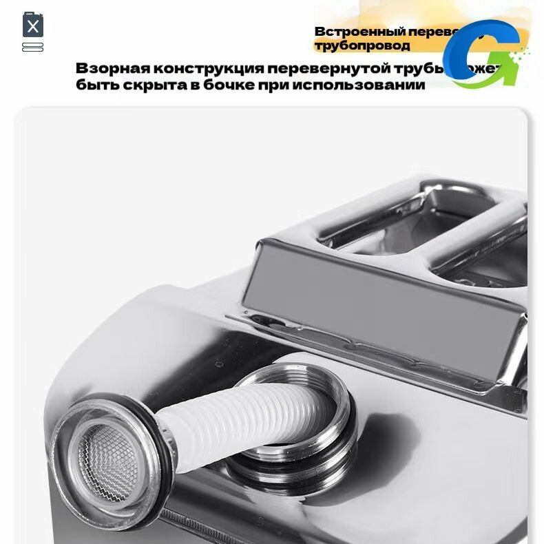 Канистра для ГСМ — фото 1