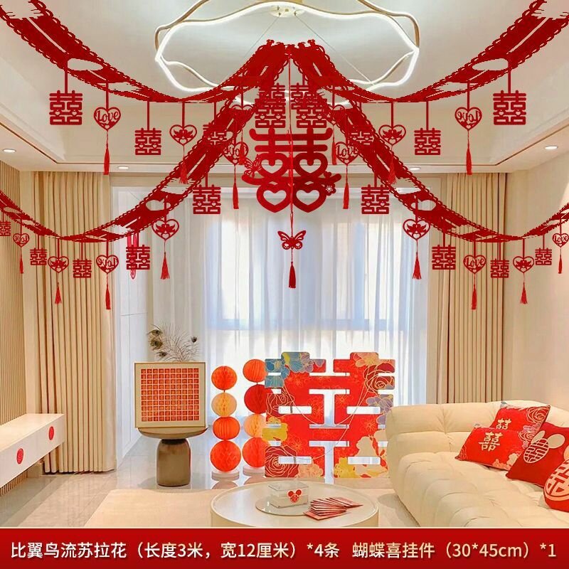 Свадебные арки для декора, новые украшения для дома, свадебная арка двойного счастья, набор для гостиной и спальни