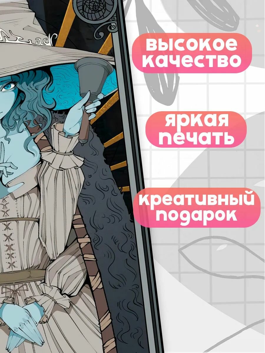 Постеры на стену для интерьера Elden Ring Ренни , плакат 1шт, А4 размер. — фото 1