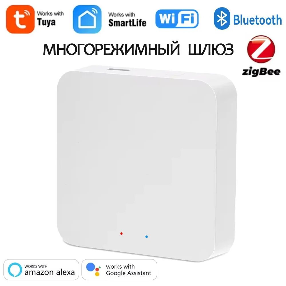 TUYA Smart Life Многомодовый шлюз Центр автоматизации умного дома ZigBee WiFi Мост Bluetooth Mesh Голосовое управление Alexa Google