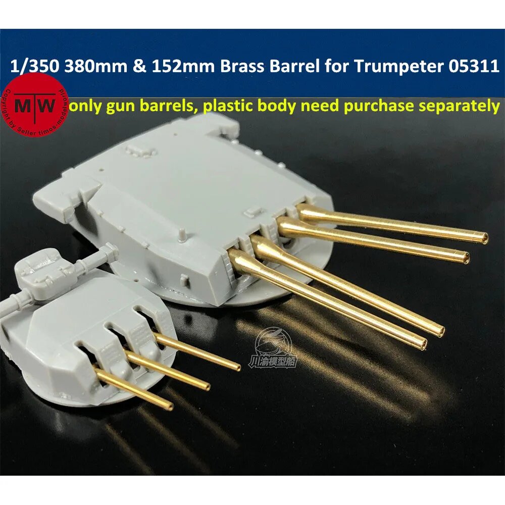 Латунные башни для модели Trumpeter Richelieu CYG026