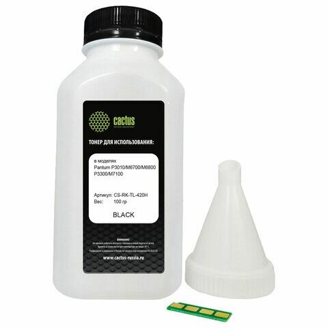 2 шт. Заправочный комплект CACTUS (CS-RK-TL-420H) для Pantum P3010/M6700/M6800, с чипом, 100 г