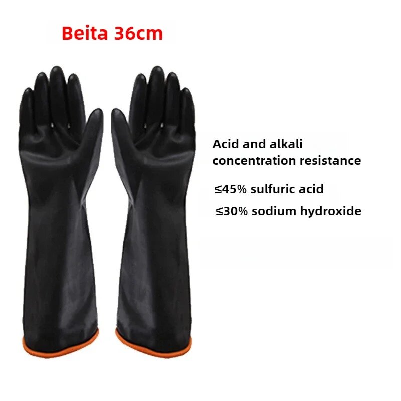 Черные двухслойные резиновые промышленные перчатки QHSPE для химической защиты 36cm