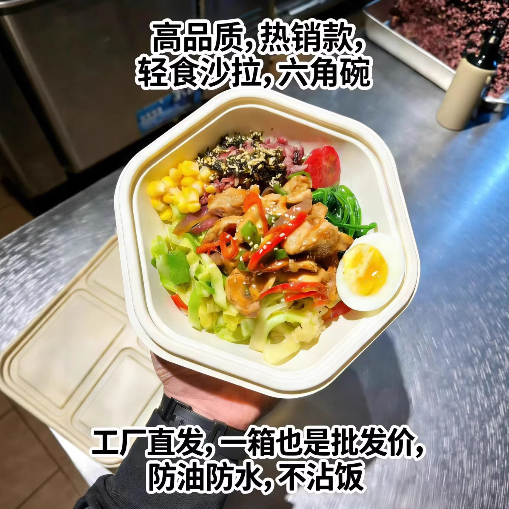 Экологичная миска, шестигранная миска, одноразовая миска для еды на вынос, коробка для фруктового салата, бенто-бокс, ланч-бокс, пищевой легкий салатный бокс