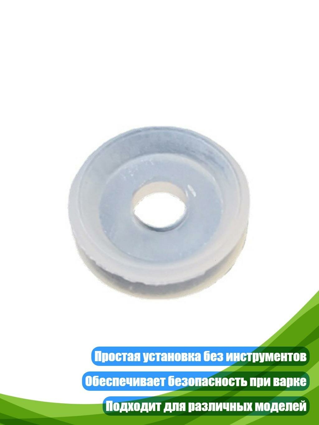 Комплект из 20 силиконовых уплотнительных колец для пароварок
