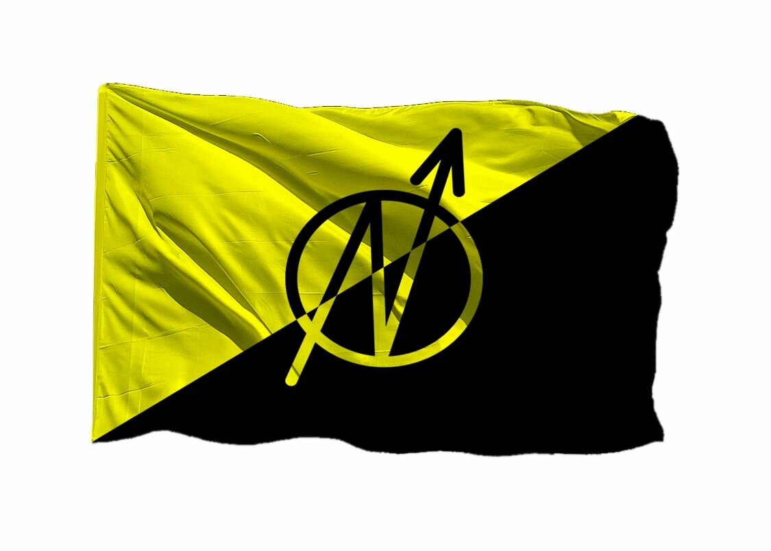 Флаг Анархо синдикалистов 70х105 см на сетке для уличного флагштока