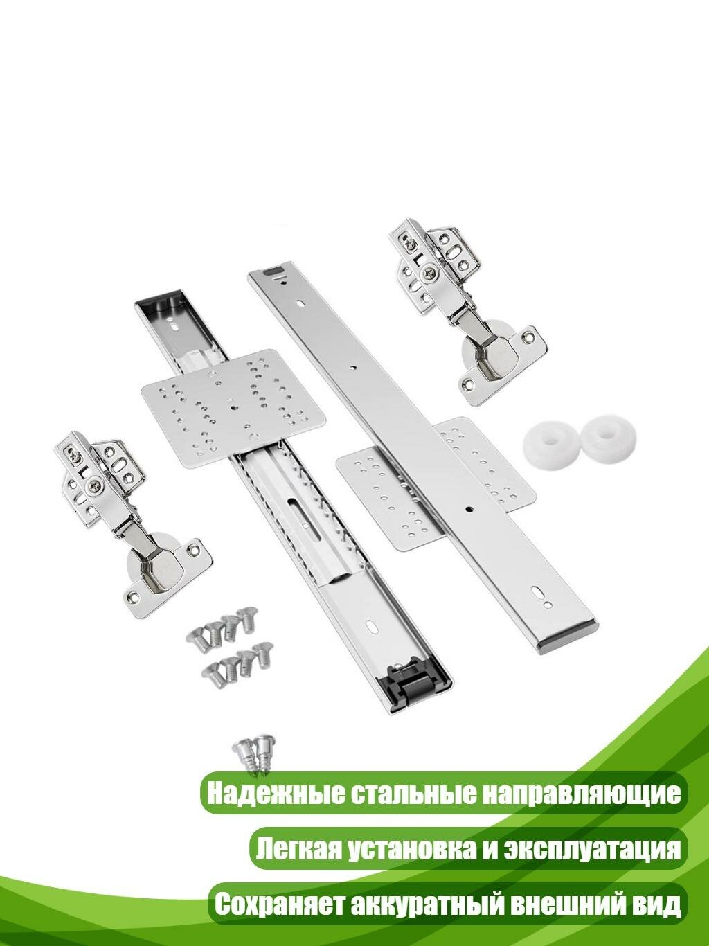 Направляющая для складной дверцы шкафа, 18 дюймов