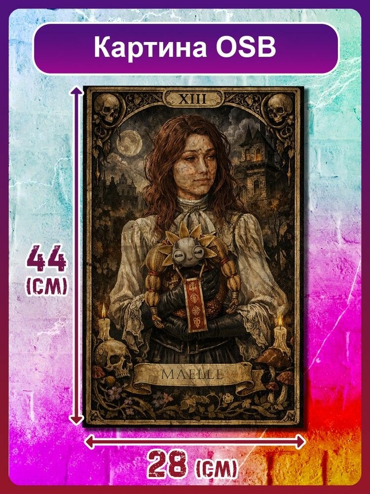 Картина интерьерная на рельефной доске ОСП игра Clair Obscur Expedition 33 (Экспедиция, Маэль, приключения, таро) - 52512313