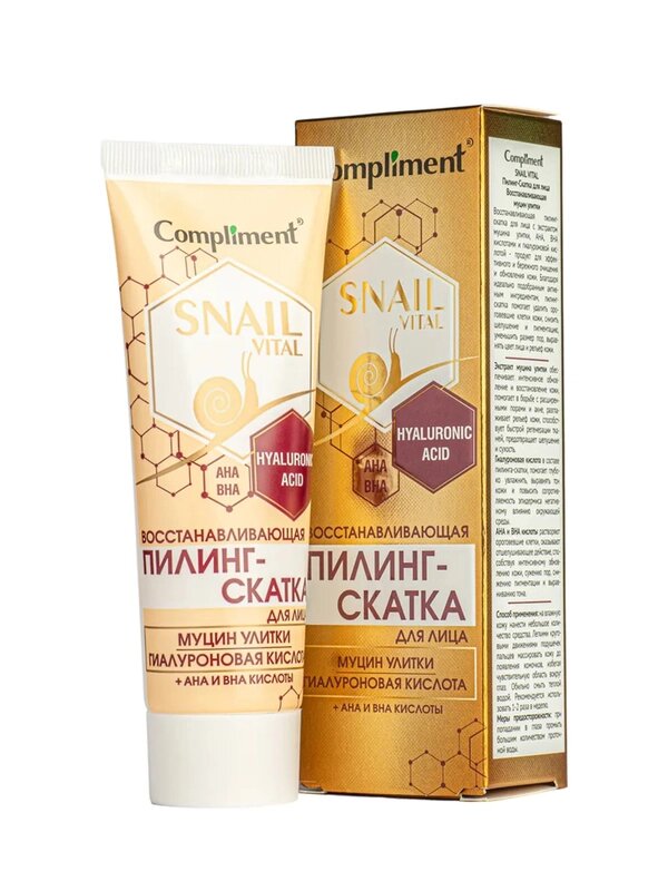 Пилинг-Скатка для лица Compliment SNAIL VITAL Восстанавливающая, муцин улитки, 80 мл