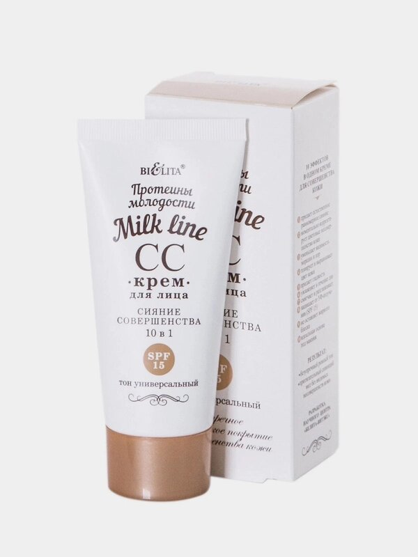 CC-Крем для лица Белита Сияние совершенства, 10 в 1, SPF 15, 30 мл