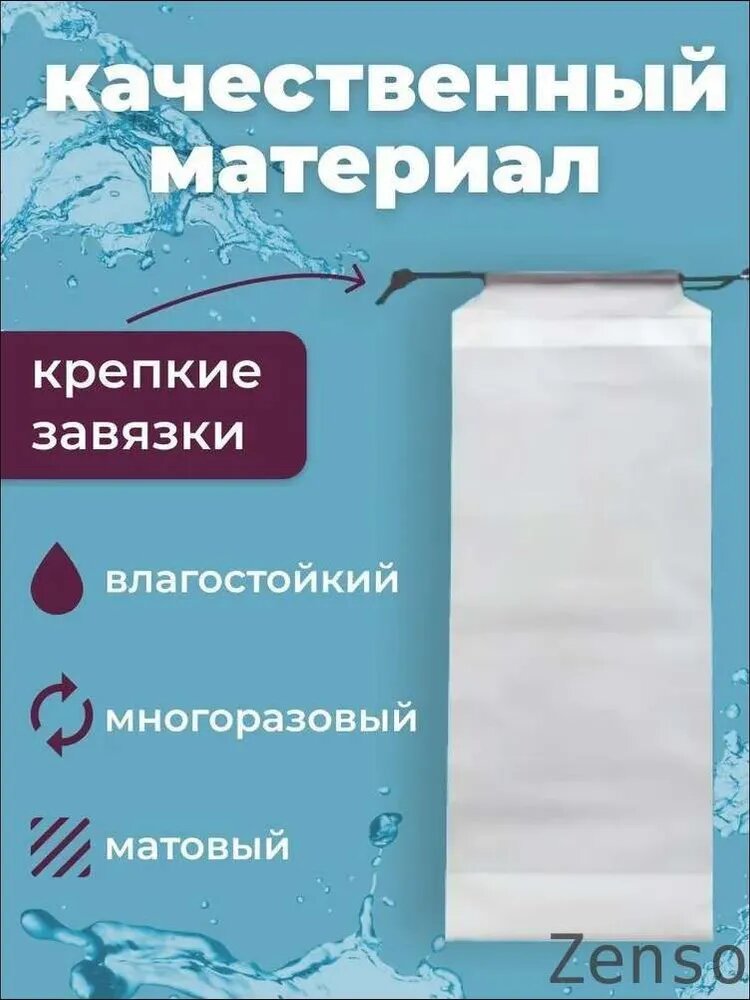 Чехол для зонта — фото 1