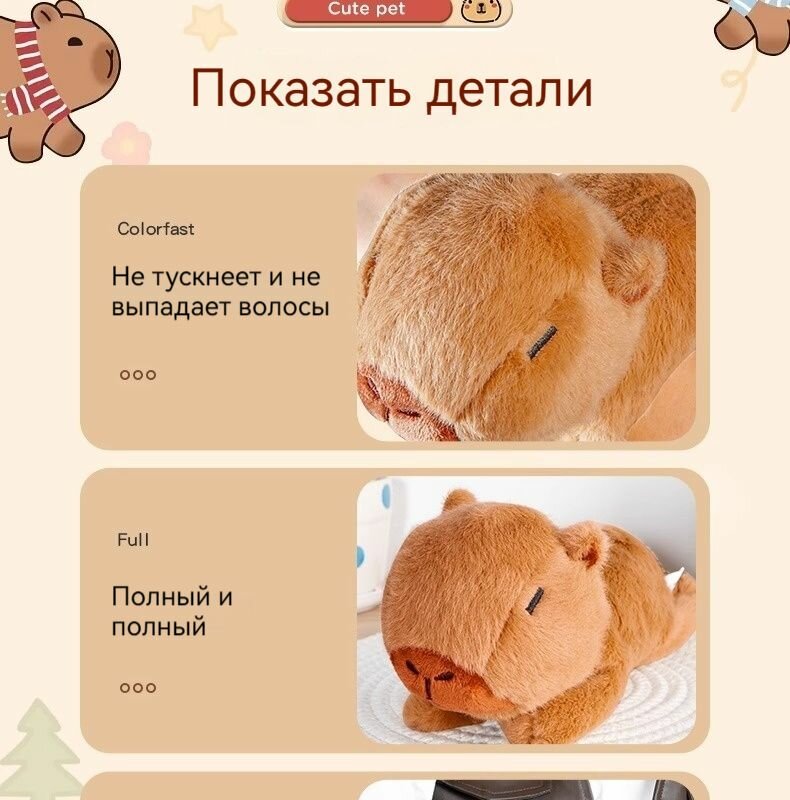 Мягкая игрушка — фото 1