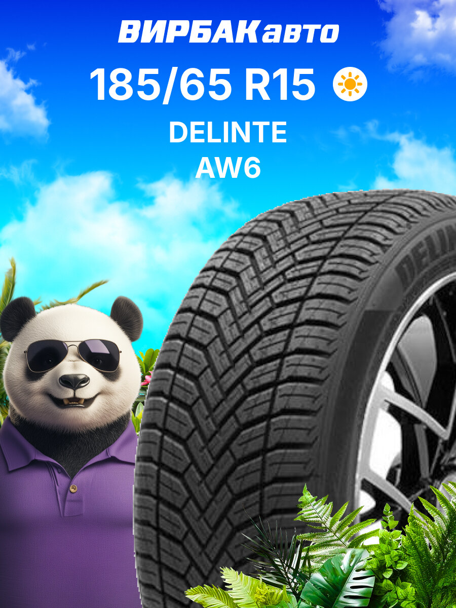 Летние шины DELINTE AW6 185/65R15 88H