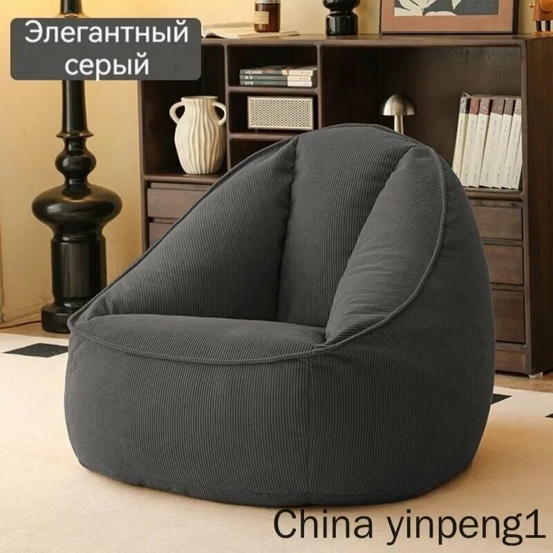 Кресло-мешок Диван, Нетканое волокно, Размер XXXXXL, серый