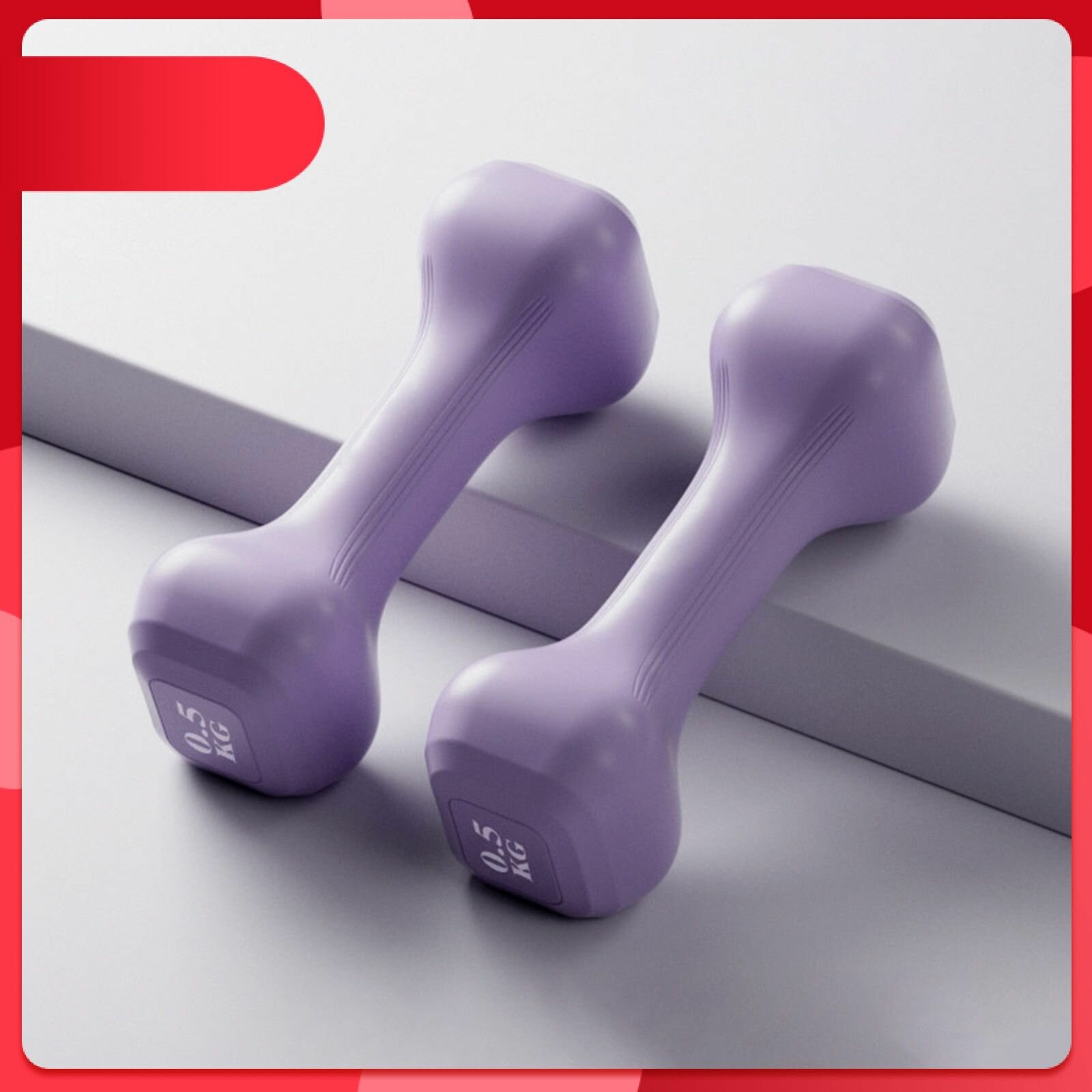 Эксклюзивные фиолетовые гантели 0.5 кг для силовых и домашних тренировок, комплект из 2 штук