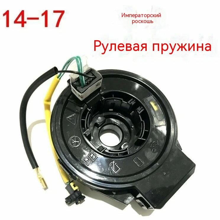 Вставка мультируля