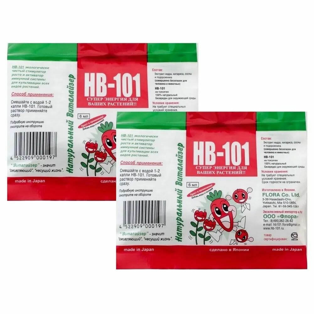 Удобрение HB-101 натуральный виталайзер (жидкий состав), 6 мл 2 шт