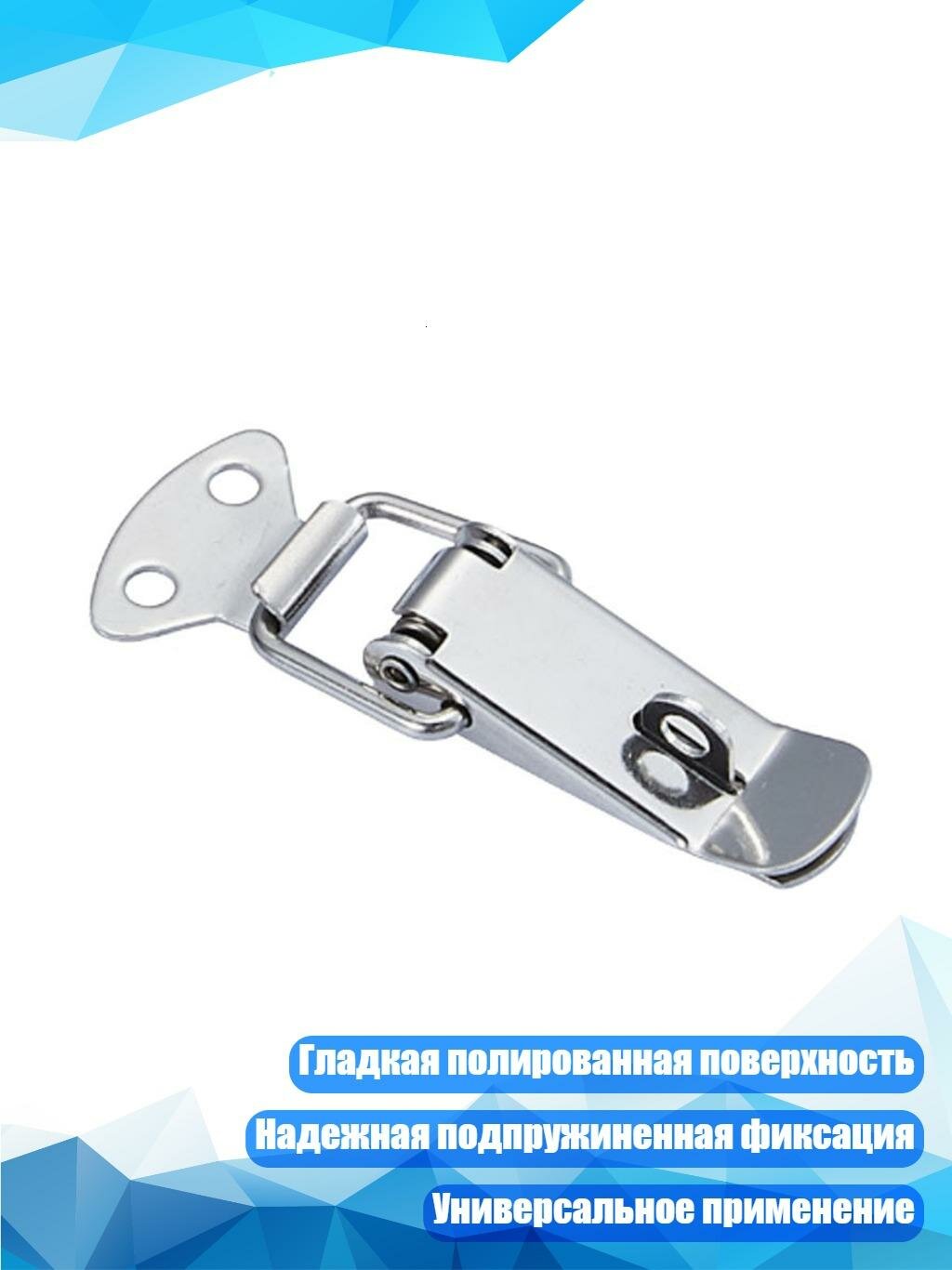 Пружинные защёлки-защёлки (10 шт.), B
