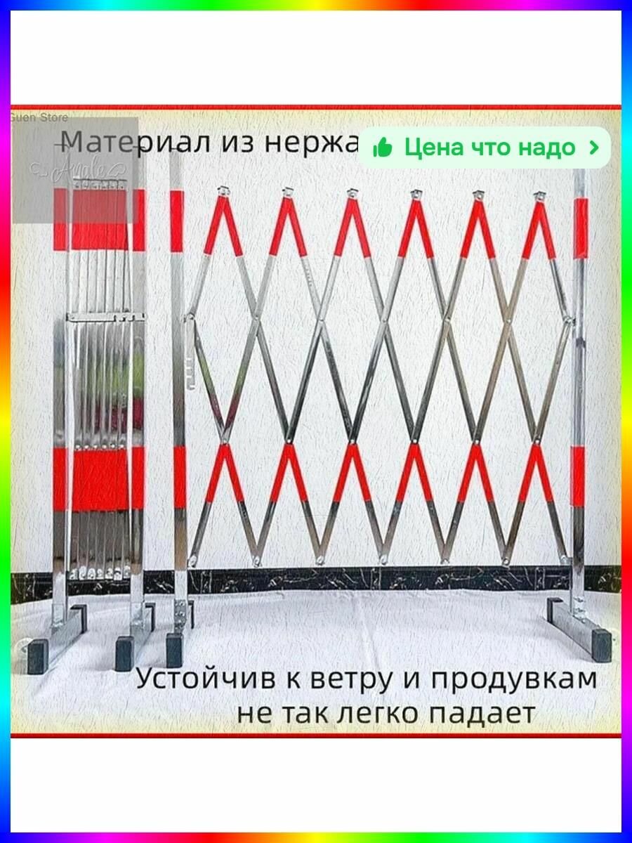 Аварийное ограждение изолирующий забор для безопасности на объектах