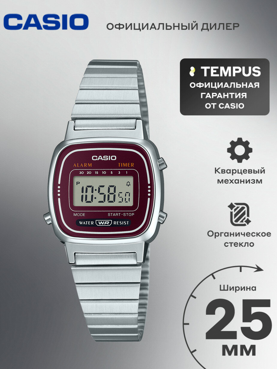 Наручные часы Vintage