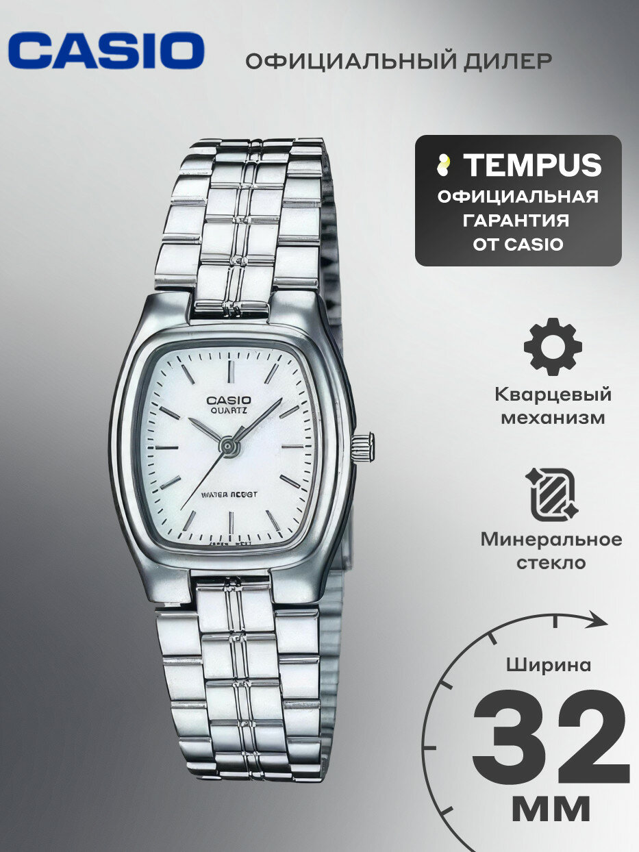 Наручные часы Collection