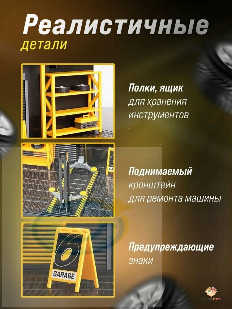 Парковка — фото 1
