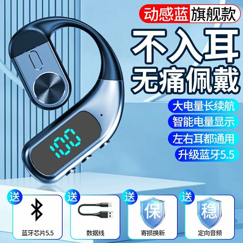 Беспроводные наушники Bluetooth 5.5 с расширенным сроком службы батареи и премиальной посадкой, синие