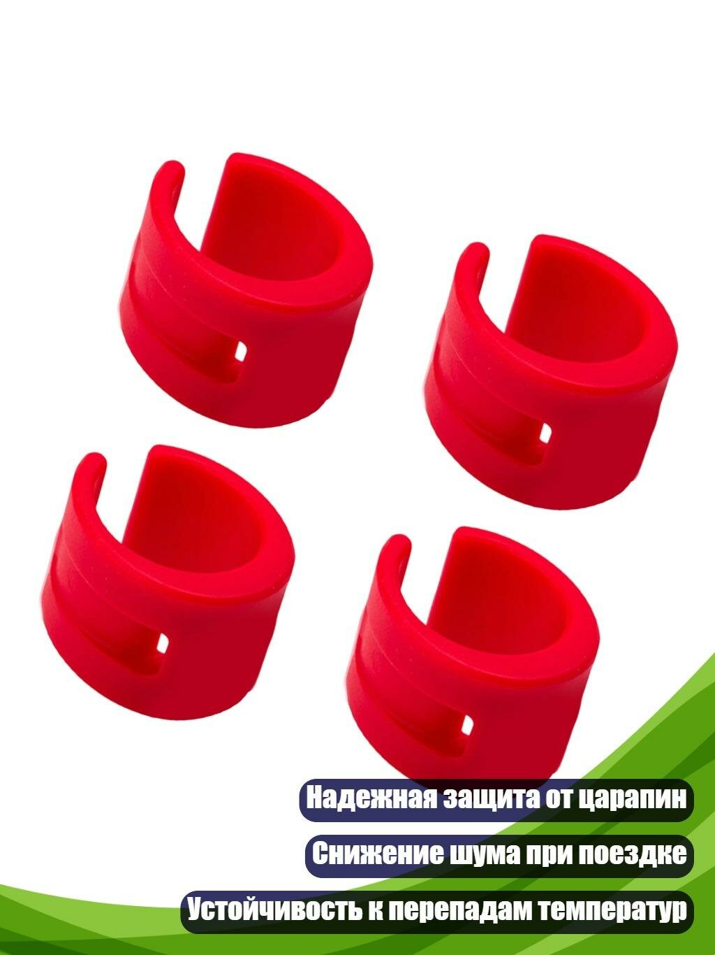 Резиновые защитные чехлы для вилки велосипеда, красный