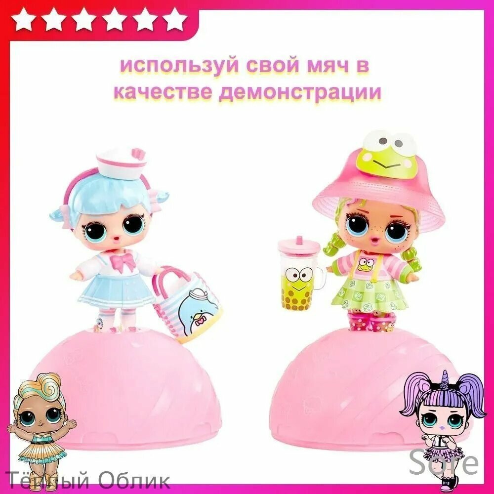 Кукла — фото 1