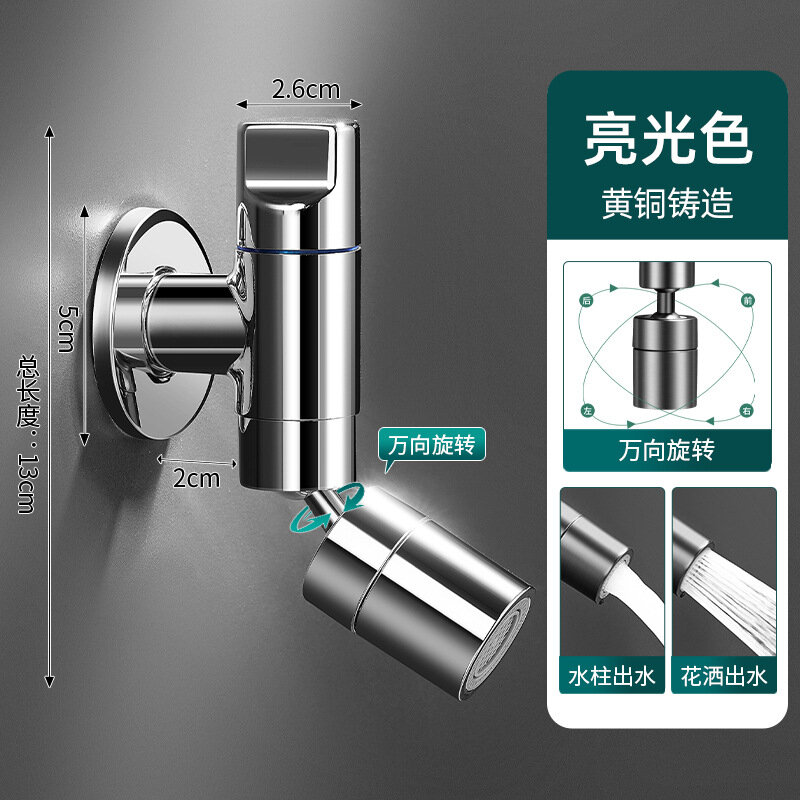 Смеситель для раковины Nine Rose King Gun Grey, полностью медный, с удлиненным распылителем, защита от брызг, для домашнего использования, балкона, мини-настенный для стирки