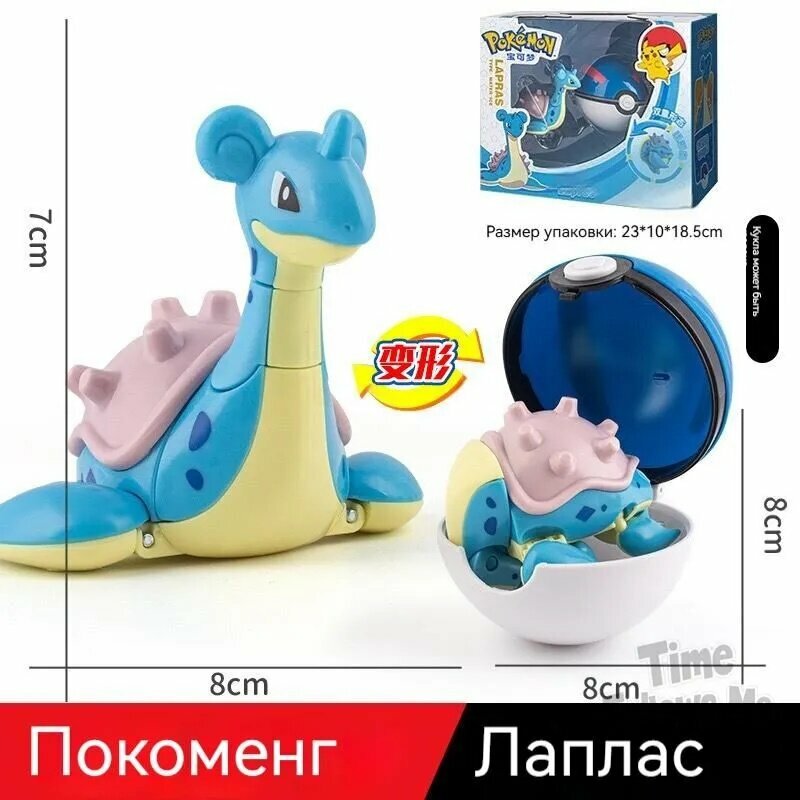 Трансформируемый покебол с фигуркой дракона